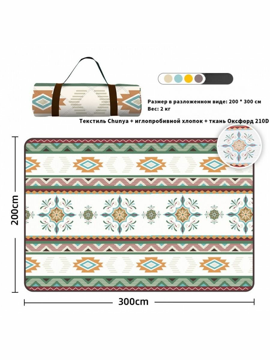 Плед 200x300 см оранжевый
