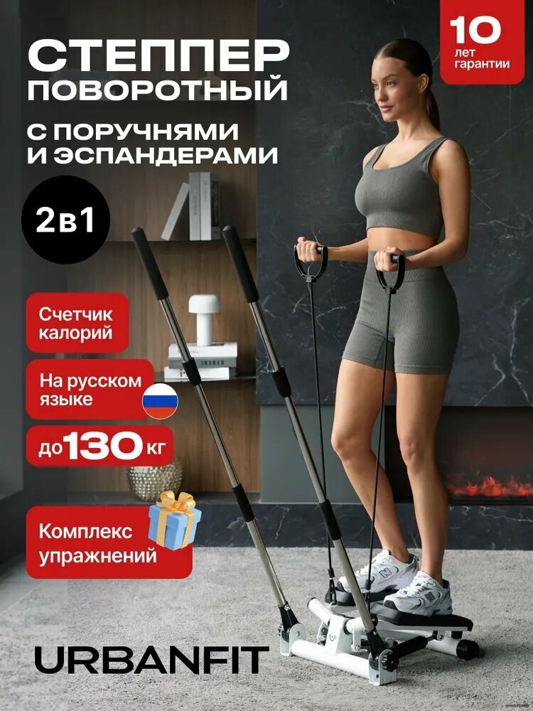 Степпер mzm-20251122164043393