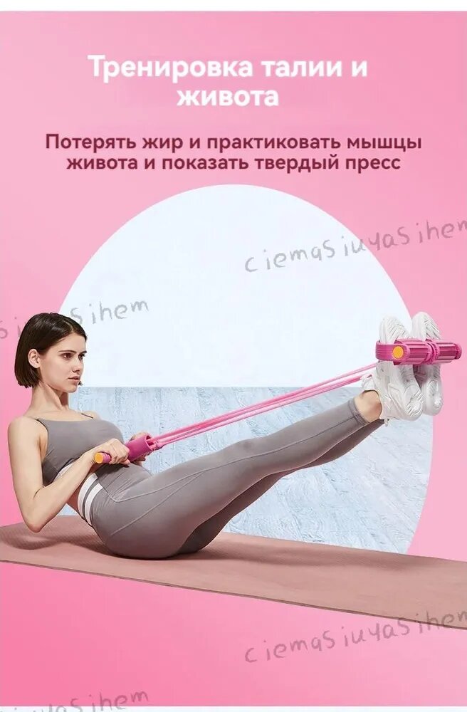 Мини-тренажер — фото 1