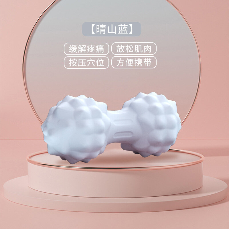 Фитнес-йога фасциальный мяч для массажа ног, домашний фасциальный мяч для успокаивающего массажа плеч и шеи