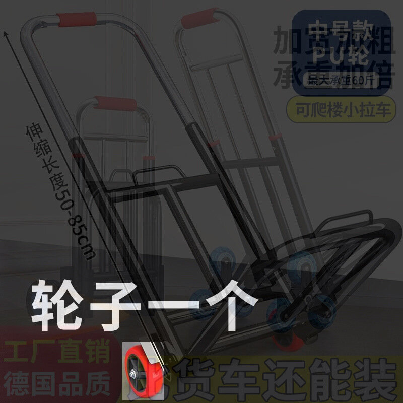 Тележка для покупок, домашняя ручная тележка, портативная транспортная складная тележка для перевозки товаров, маленький багаж, водонепроницаемая