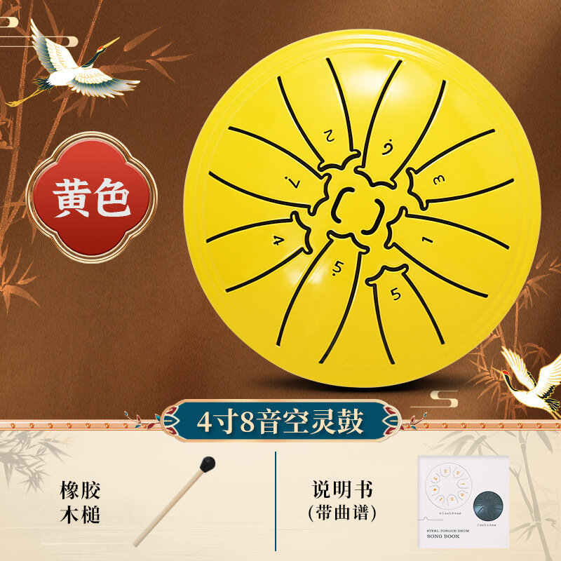 Кросс-бордерный эфирный барабан 4 дюйма 8-тональный для начинающих взрослых профессиональный мини-ударный инструмент мини-маленький барабан детская игрушка оптом