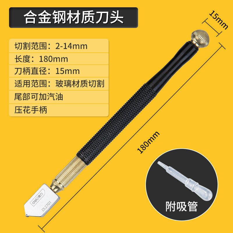 Стеклорез Deli с алмазным лезвием для резки толстого стекла, инструмент для резки плитки, головка резака для плитки, открыватель краев
