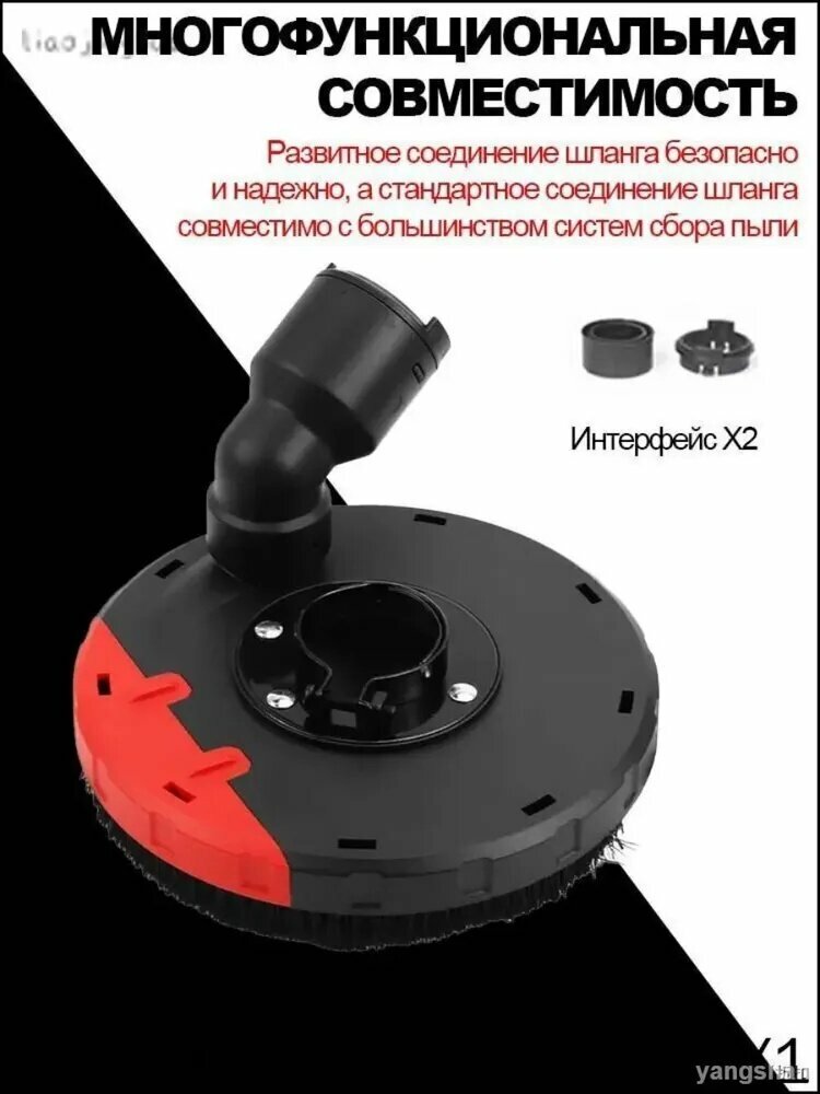 Защитный кожух для УШМ 125 мм