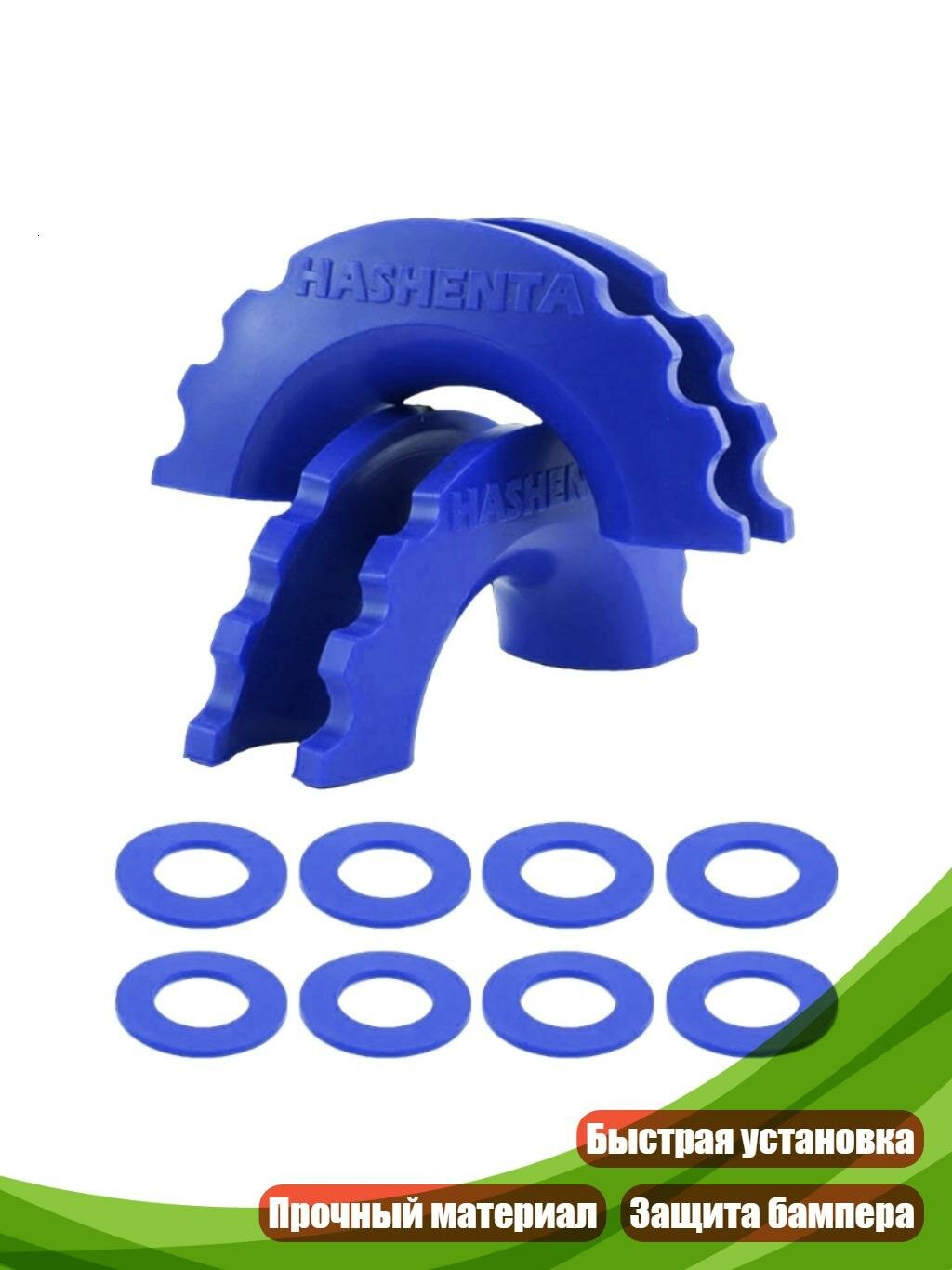 Разделитель D-образного зажима с шайбами для прицепных устройств 3/4 дюйма, Синий