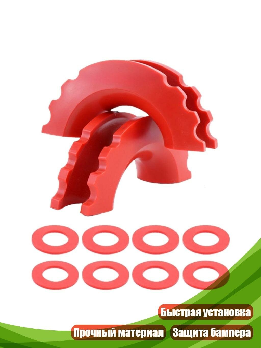 Разделитель D-образного зажима с шайбами для прицепных устройств 3/4 дюйма, красный