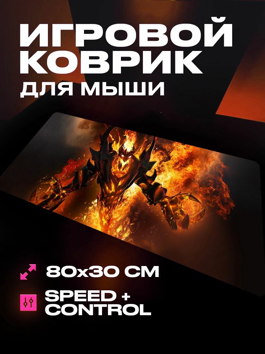 Коврик для мыши большой игровой DOTA 2 80 на 30 аниме