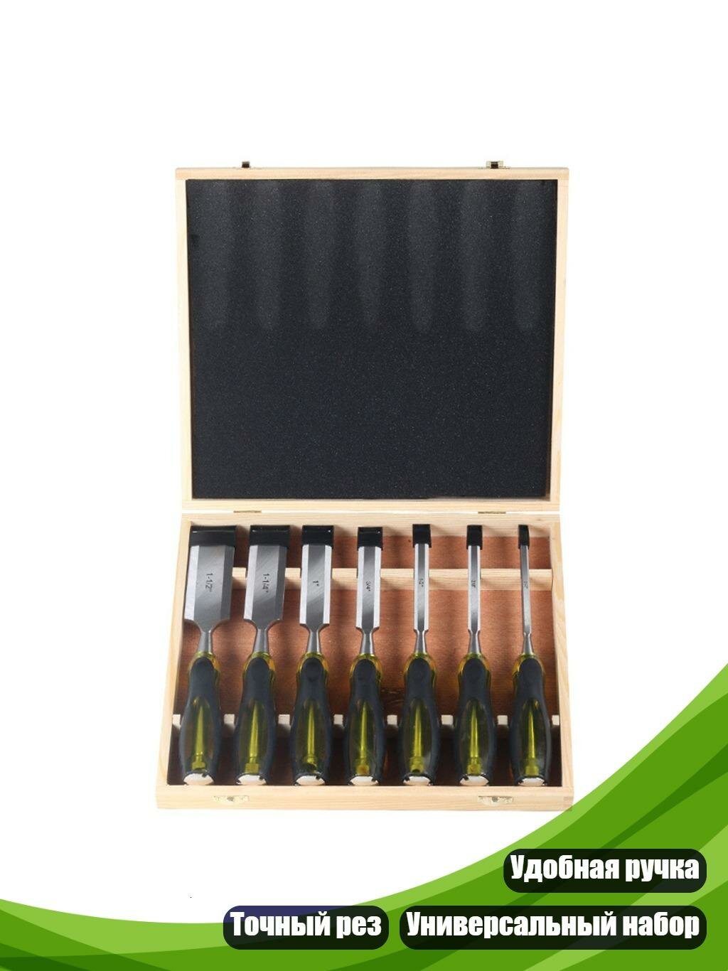 Набор резцов по дереву, 7 шт.