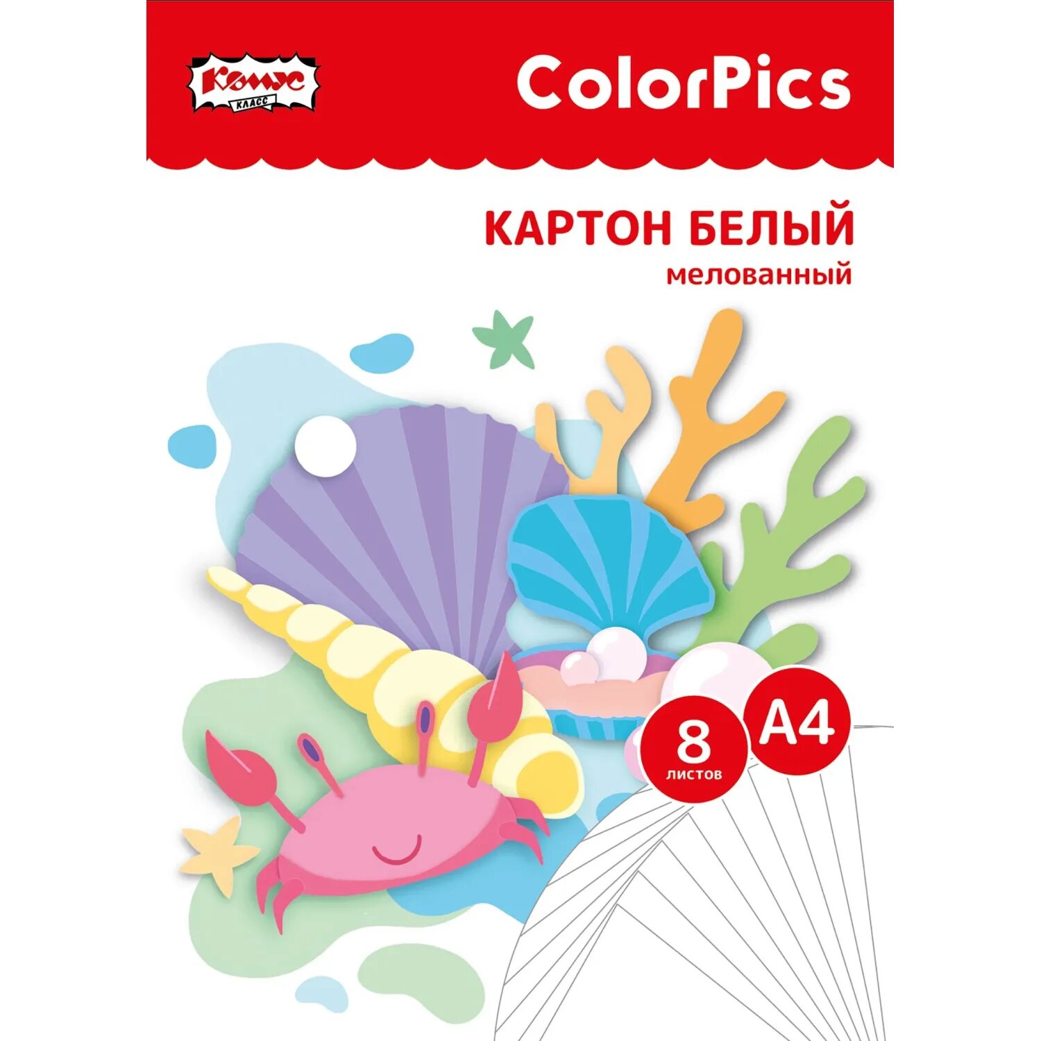 Картон белый 8л, А4 мелованный ColorPics в папке