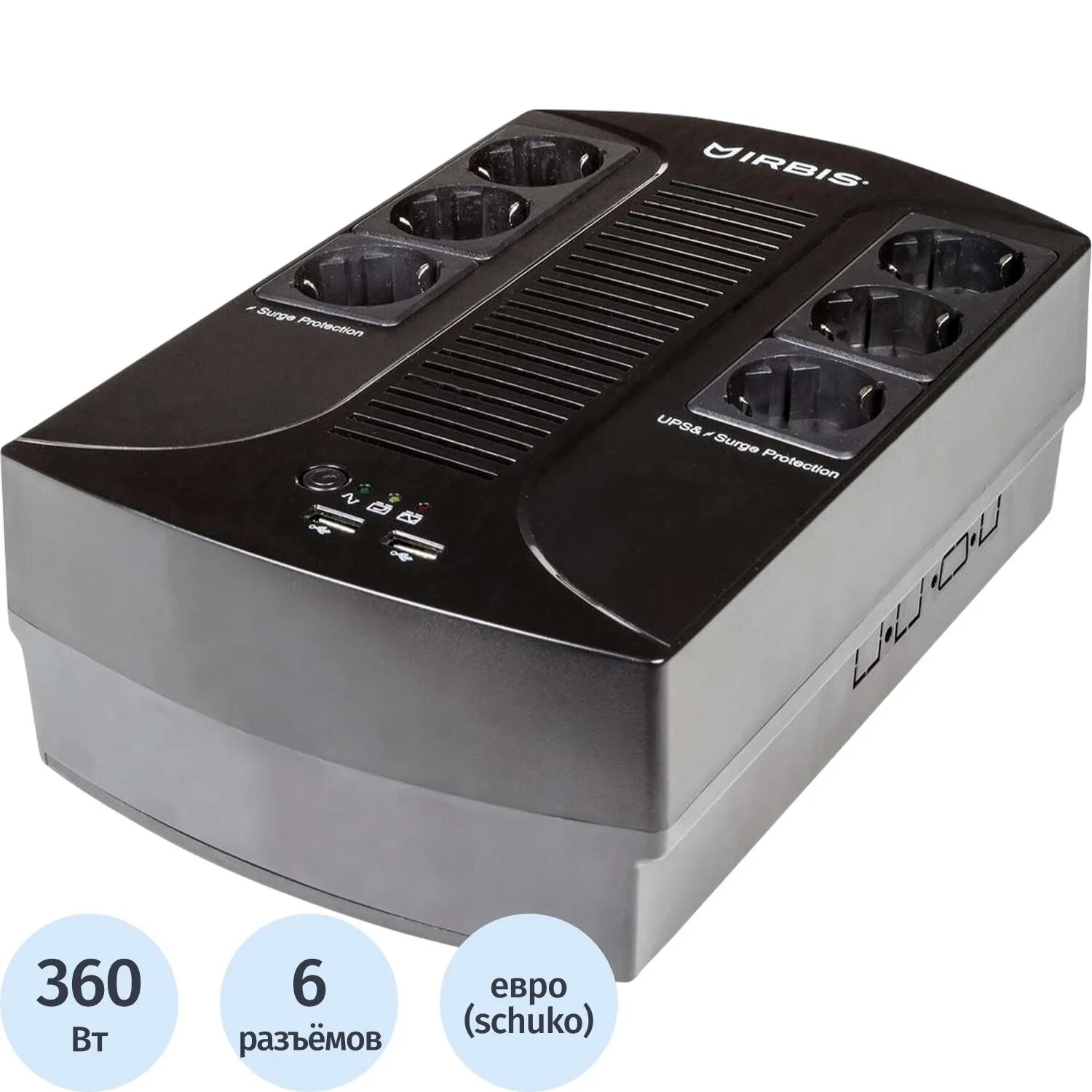 ИБП IRBIS UPS Personal plus 600ВА/360Вт, Line-Int, AVR, 6xEURO(ISBR600E)