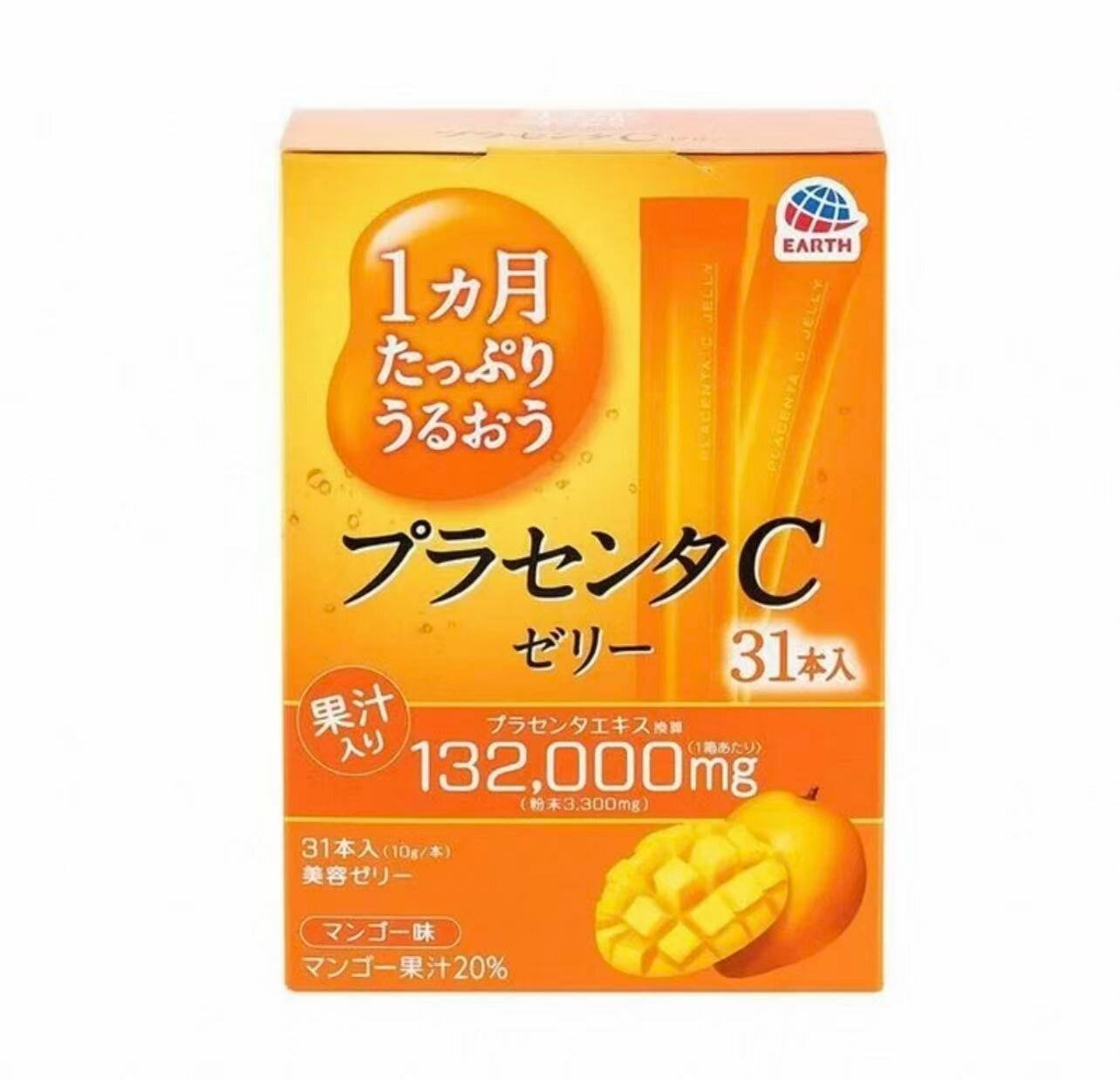 Коллаген пептид с протеогликанами Otsuka Collagen C Jelly желе со вкусом манго , 31 стик из Японии