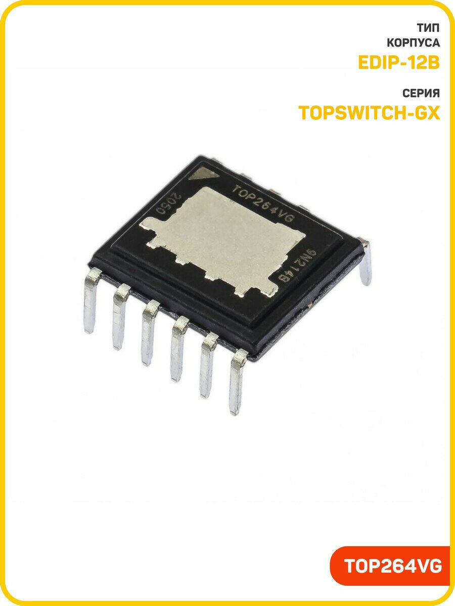 ШИМ-контроллер Power Integrations (TOP264VG (eDIP-12B))