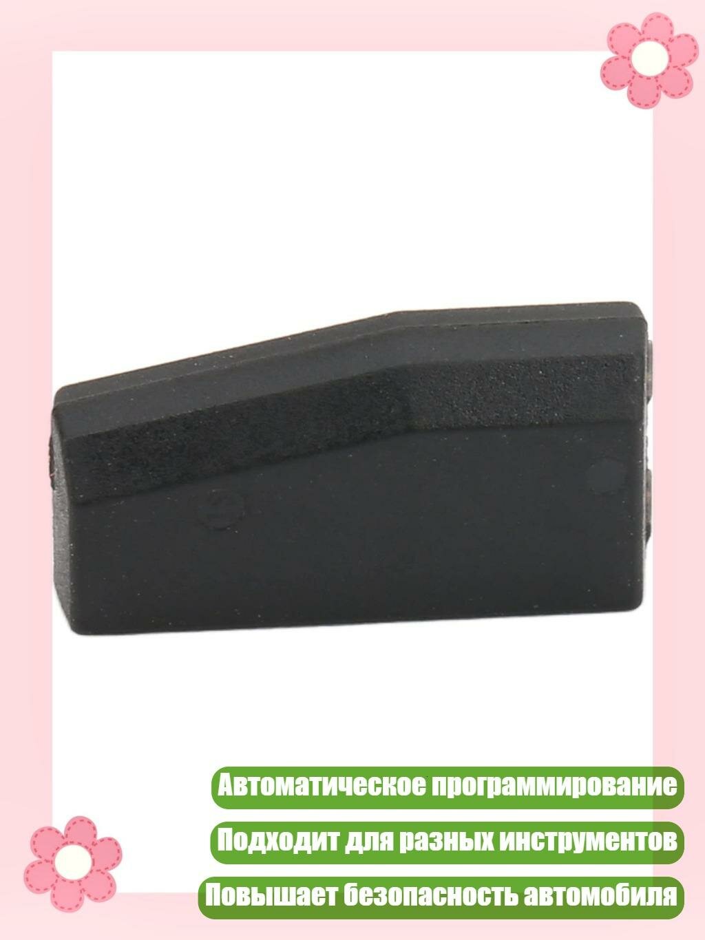 Суперчип VVDI XT27A для транспондеров, 1