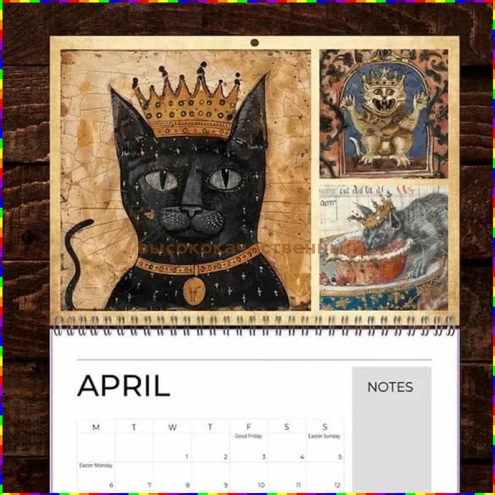 Ретро-календарь 2026 с кошкой в короне стильная иллюстрация для дома