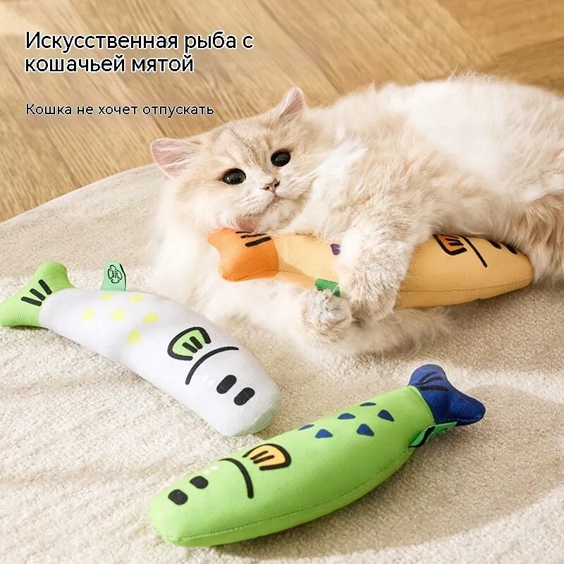Мятная рыбка кошачья игрушка с кошачьей мятой, 1 шт