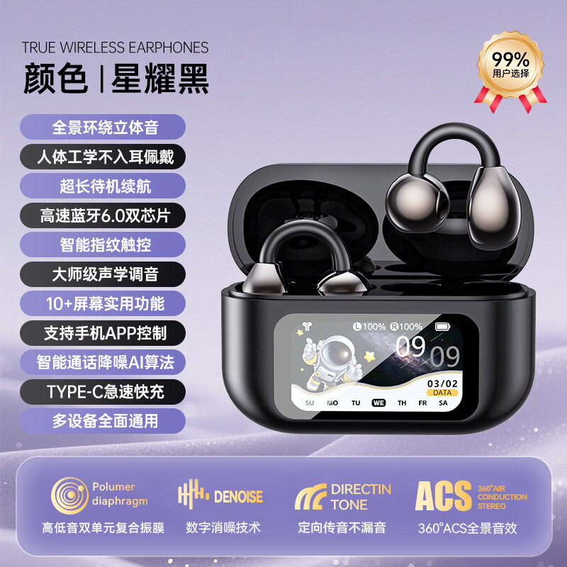 Новые наушники XG42 с клипсой, беспроводные наушники с двумя ушами, 6.0, многофункциональный цветной экран, наушники с AI-переводом