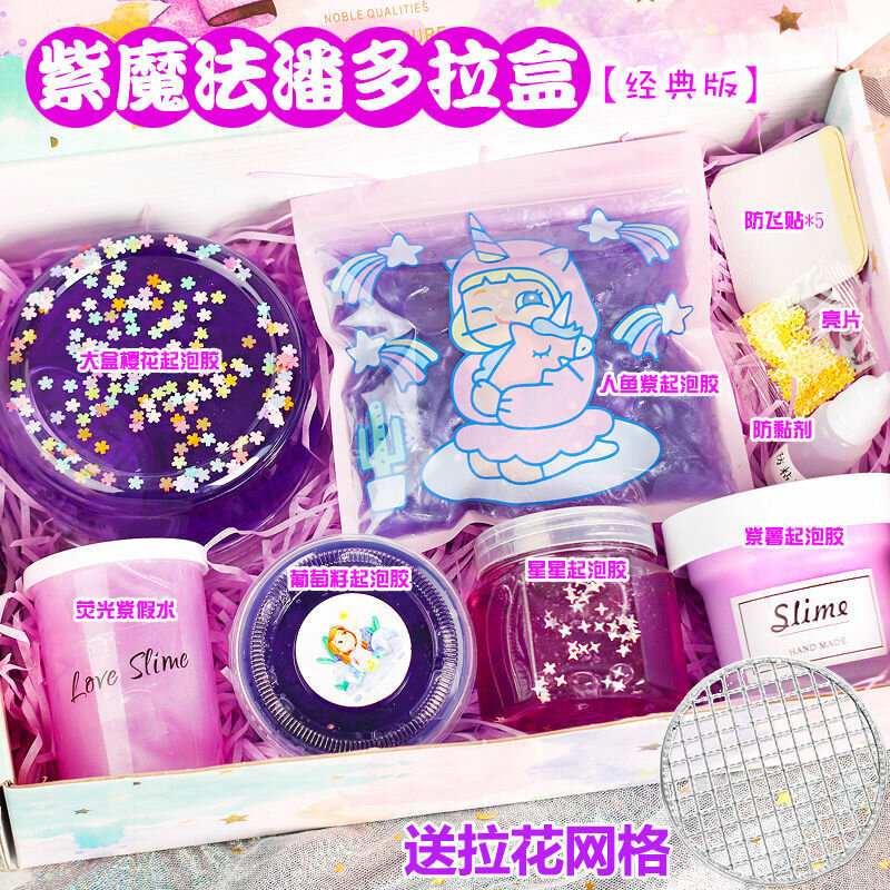 Набор слайма и пузырьковой глины для интернет-знаменитостей, кристальная глина, дешевая пузырьковая глина, ручная работа для девочек, детский искусственный цемент