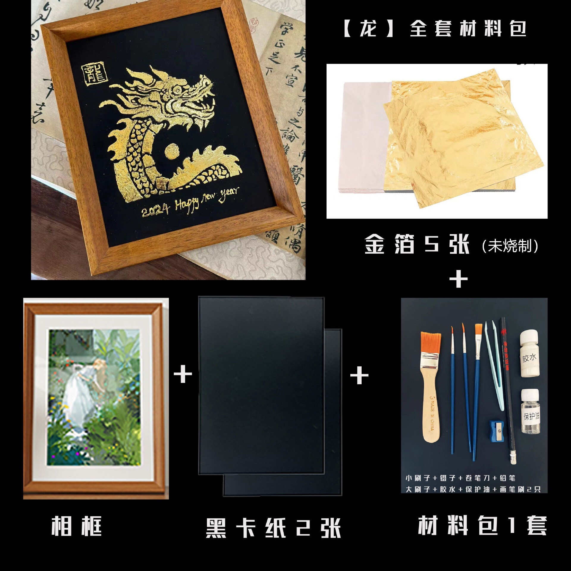 Набор для рисования фольгой своими руками, креативная ручная работа, разминка, маленькая красная книга, декоративная живопись в стиле золотой фольги