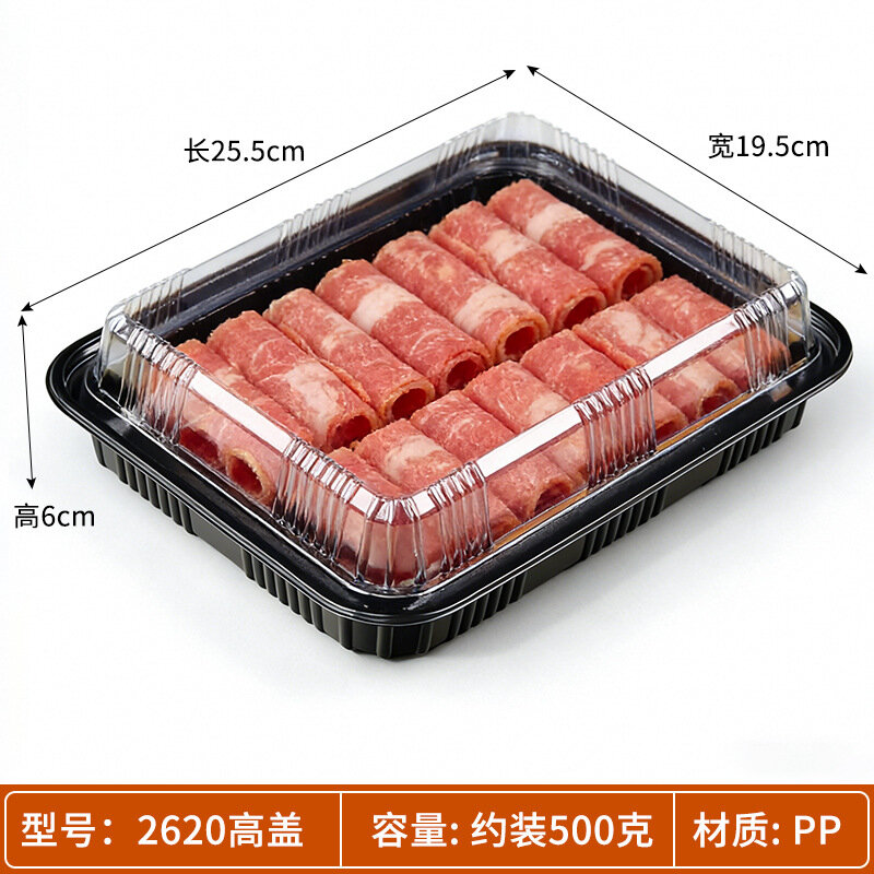 Оптовая упаковка для рулетов из говядины и ягненка, высококачественная упаковка для жирных ломтиков говядины, черное дно, одноразовая пластиковая коробка из ПП для замороженных продуктов