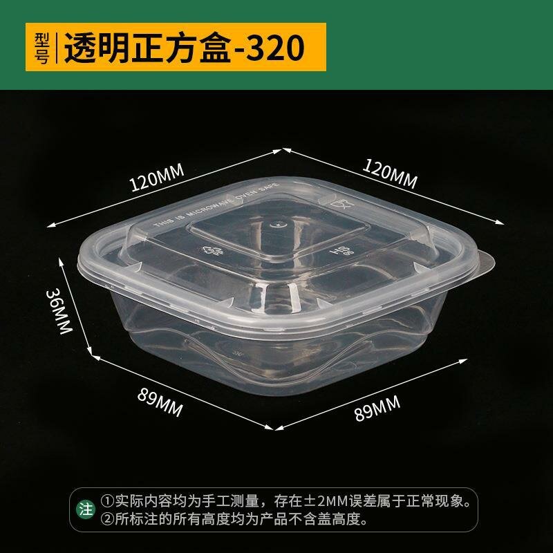 Квадратная одноразовая упаковочная коробка Hansheng, утолщённая коробка для фруктового салата, квадратная коробка в американском стиле, пластиковая коробка из полипропилена для внешней торговли.