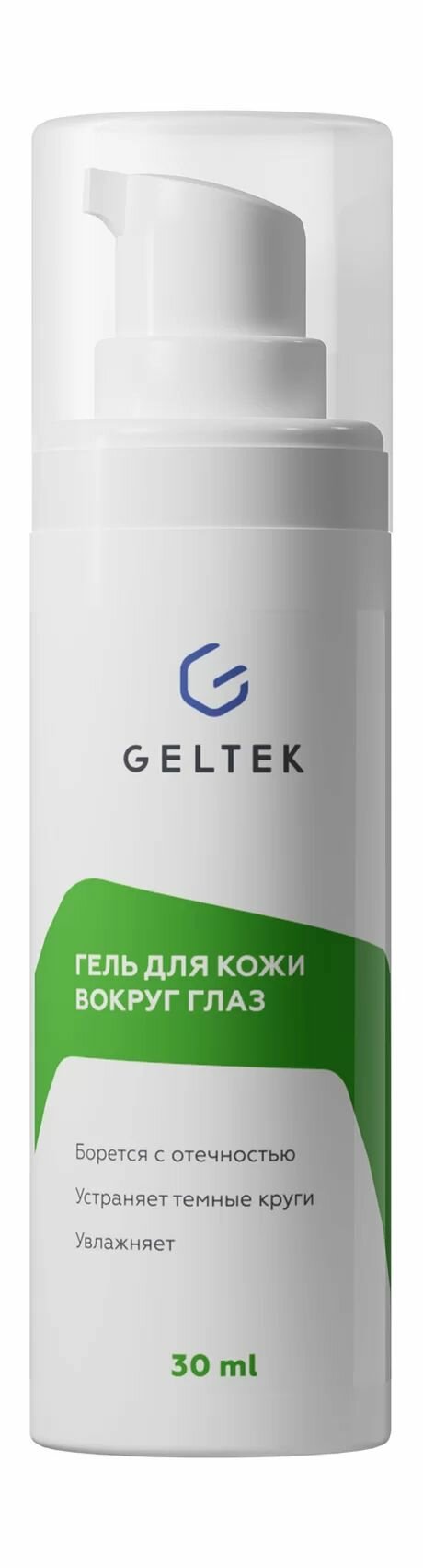Гельтек Гель для кожи вокруг глаз, 30 мл
