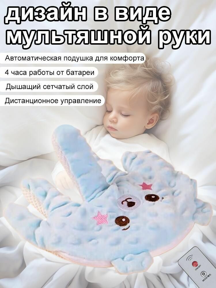 Игрушки для успокоения сна у детей, игрушки-ручки для приучения ко сну