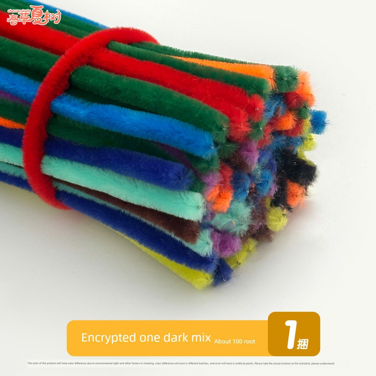 Изогнутые палочки темные цвета, 100 штук для творчества DIY, детские художественные материалы, веселые поделки