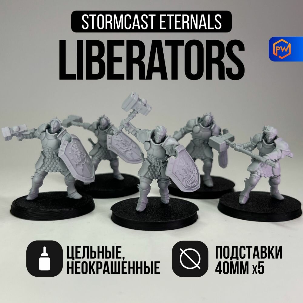 Warhammer Age of Sigmar: Liberators, Stormcast Eternals, Skaventide / Warhammer Fantasy Battles / Набор миниатюр для настольной игры