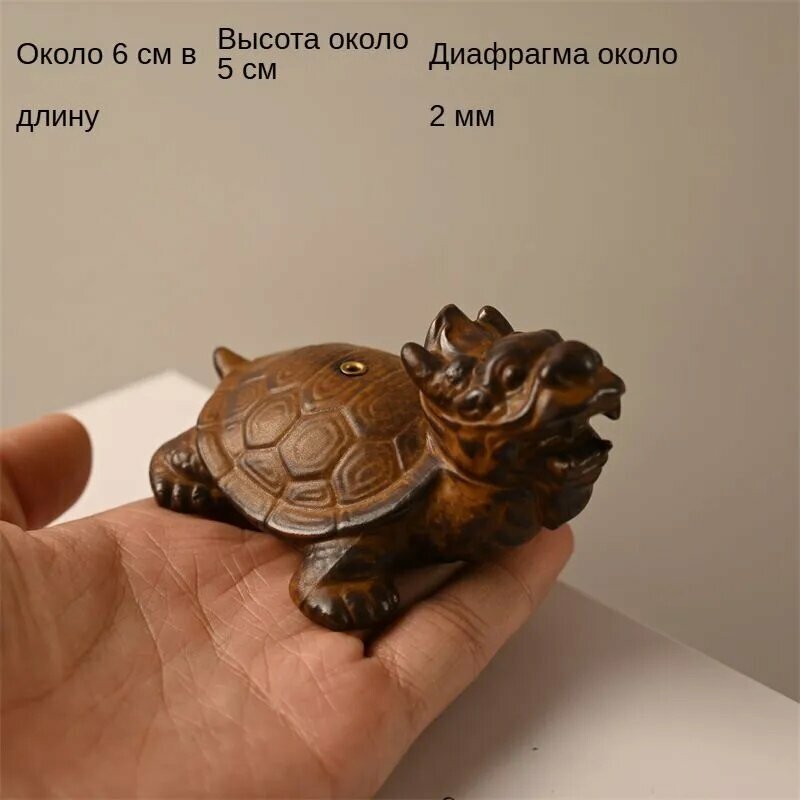 Статуэтка "Драконья черепаха", керамическая, коричневый цвет, высота 5,7 см，1 шт