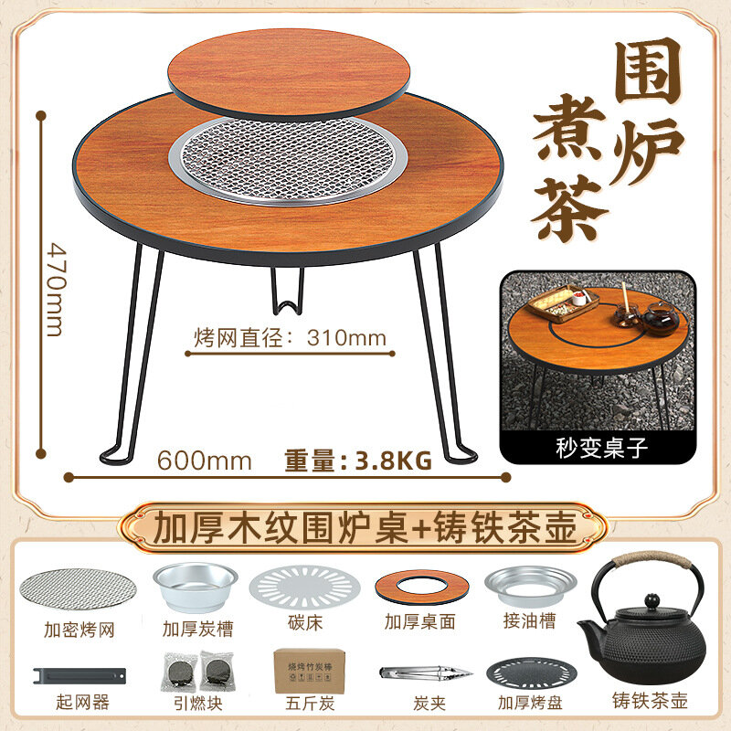 Полный набор угольных печей для заваривания чая и обогрева, новая модель 2025 года для зимнего согревания и барбекю на столе