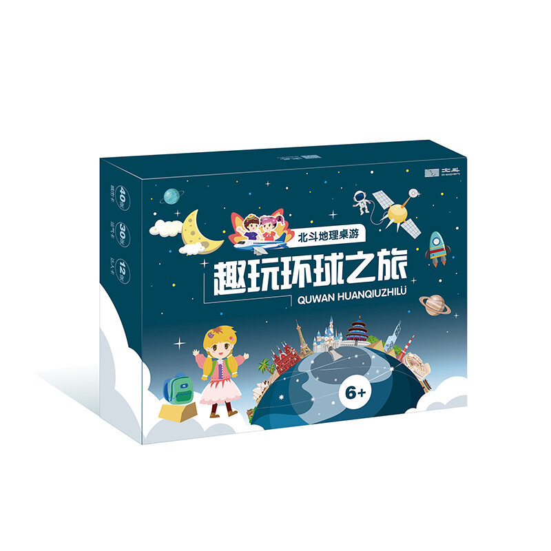 [Beidou Genuine] Набор для глобального путешествия + путешествие по Китаю для детей от 6 лет, настольная игра, обучающая игра для развития мозга