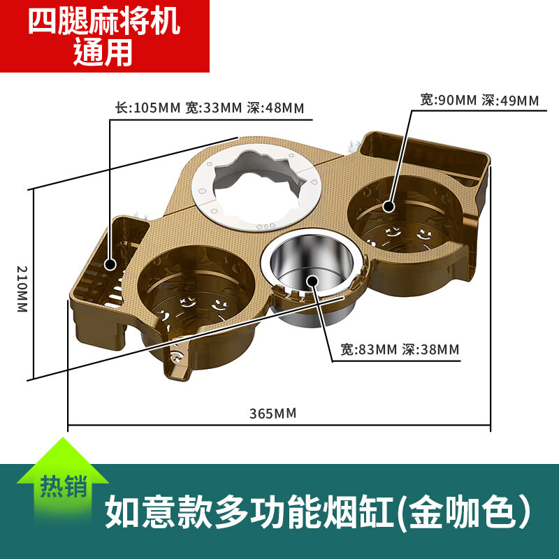 Стол для маджонга, боковой кофейный столик, подставка для чая и воды, аксессуары, коллекция, машина для маджонга, пепельница, универсальная подставка для чашек в шахматной комнате