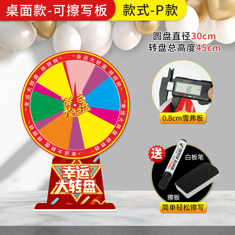 Аксессуары для игр, открывающийся настольный вращающийся диск, поворотный стол для магазина, празднование, банк, стираемый, удача, новогодняя вечеринка, большой поворотный стол