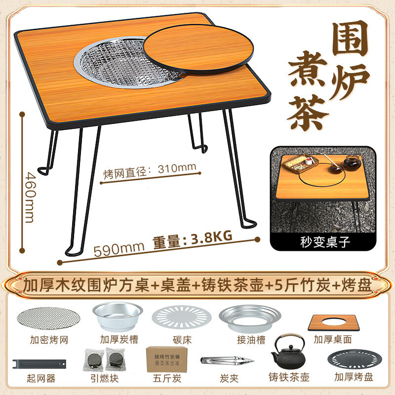Полный набор угольных печей для заваривания чая и обогрева, новая модель 2025 года для зимнего согревания и барбекю на столе