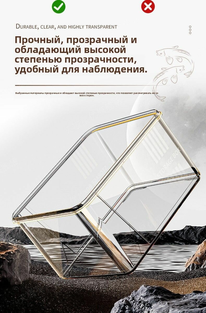 Аквариумный набор