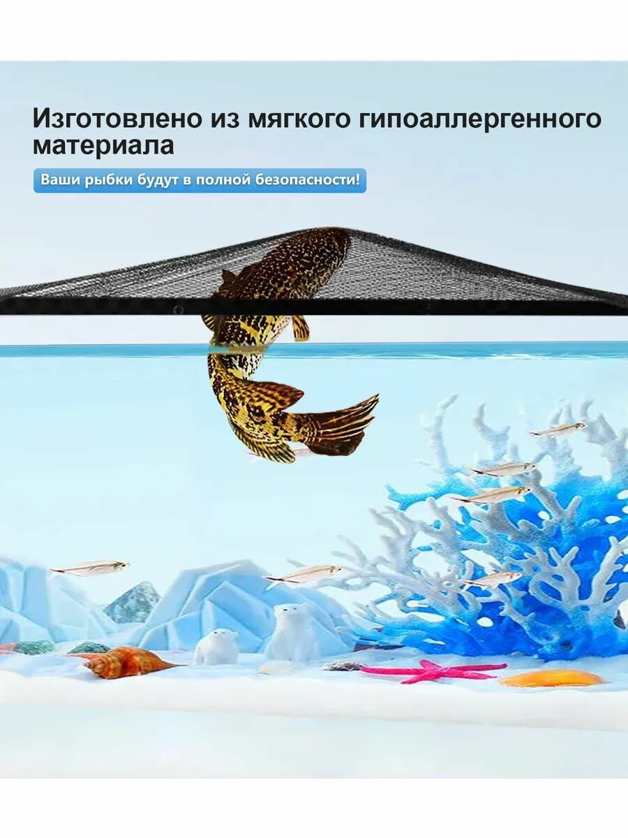 Крышка для аквариума — фото 1