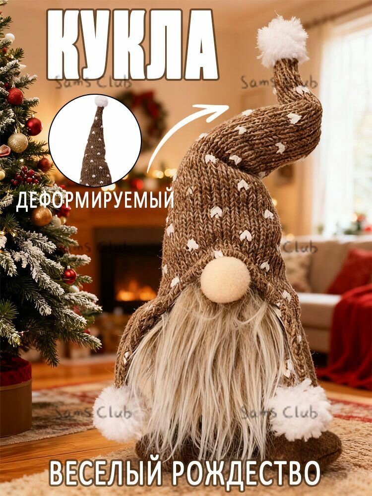 Игрушка под елку Хаки, высота 30 см, длина 10 см