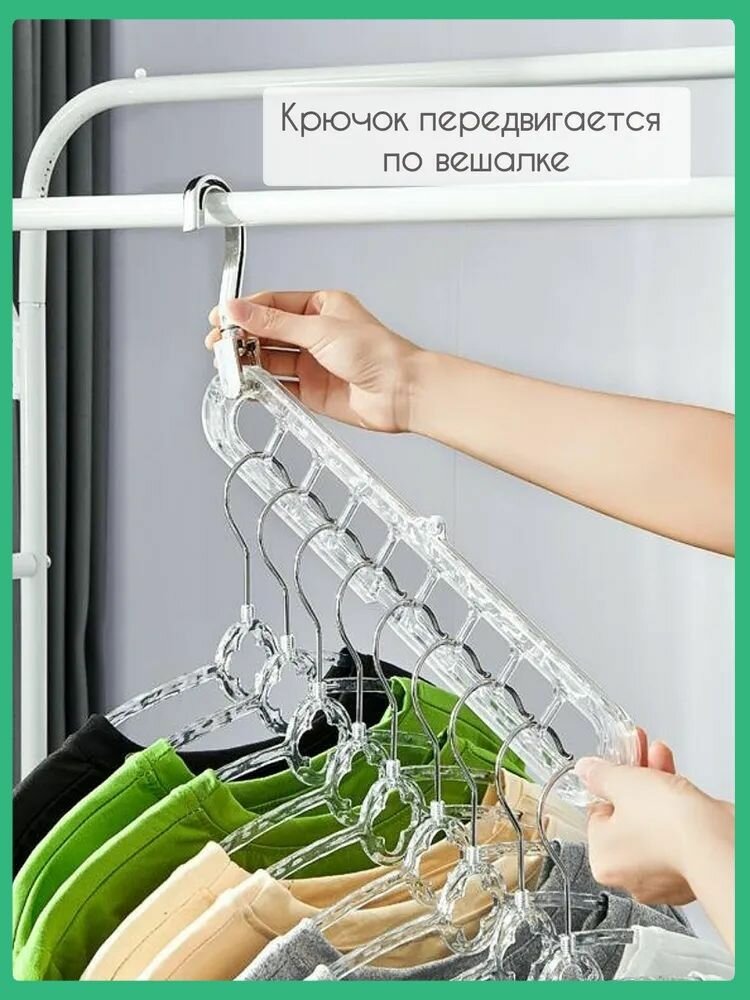 Вешалка органайзер для одежды, многоуровневая вешалка трансформер для одежды34*15cm