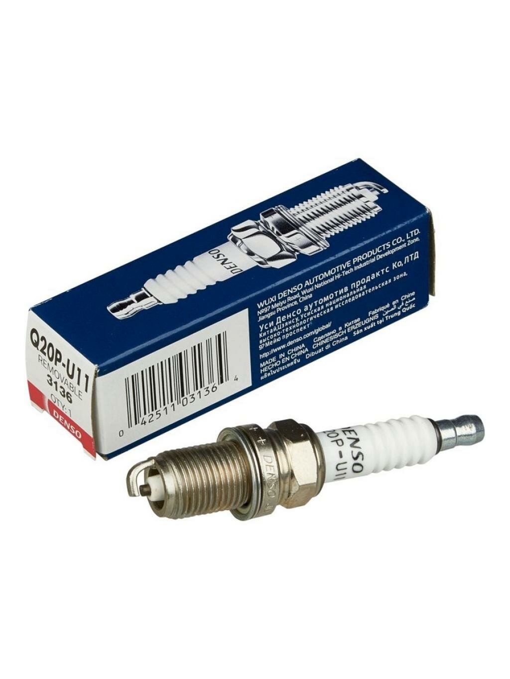 Свеча зажигания DENSO Q20P-U11 Audi 80, 90, 100, 200, VW Golf I-III, Passat 83-97, T III, IV