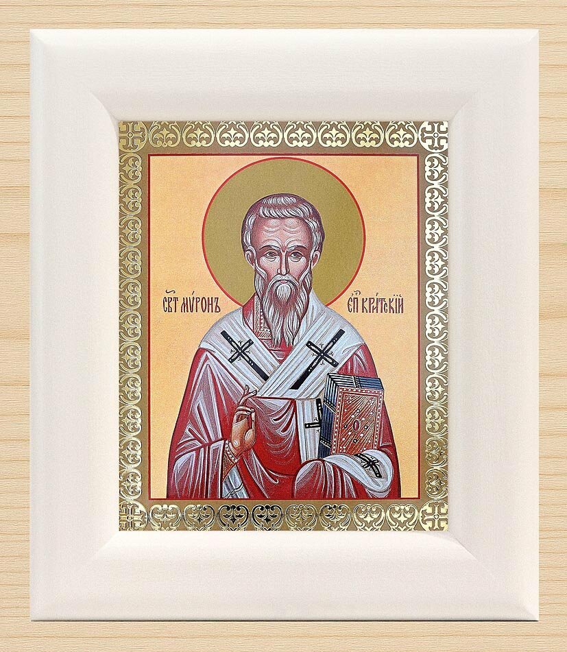 Святитель Мирон, епископ Критский (лик № 061), икона в широкой белой деревянной рамке 14,5*16,5 см