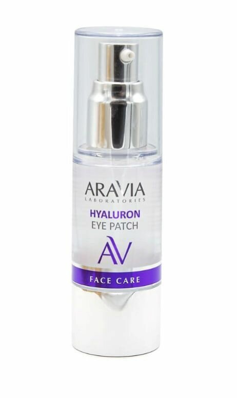 ARAVIA LABORATORIES Жидкие гиалуроновые патчи Hyaluron Eye Patch. 30 мл