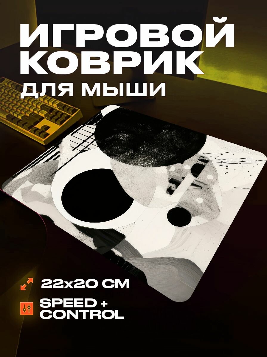 Коврик для мыши большой игровой XL 22 20 аниме абстракция