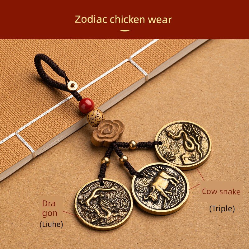 Sanhe Liuhe латунный автомобильный брелок со знаком зодиака год дракона двенадцать кулон со знаком зодиака амулет
