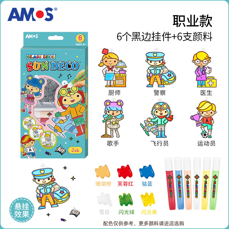 AMOS Кристальная сетка без выпечки, корейская роспись Лунберга, детская образовательная 3D подвесная декорация, подарок для мальчиков и девочек