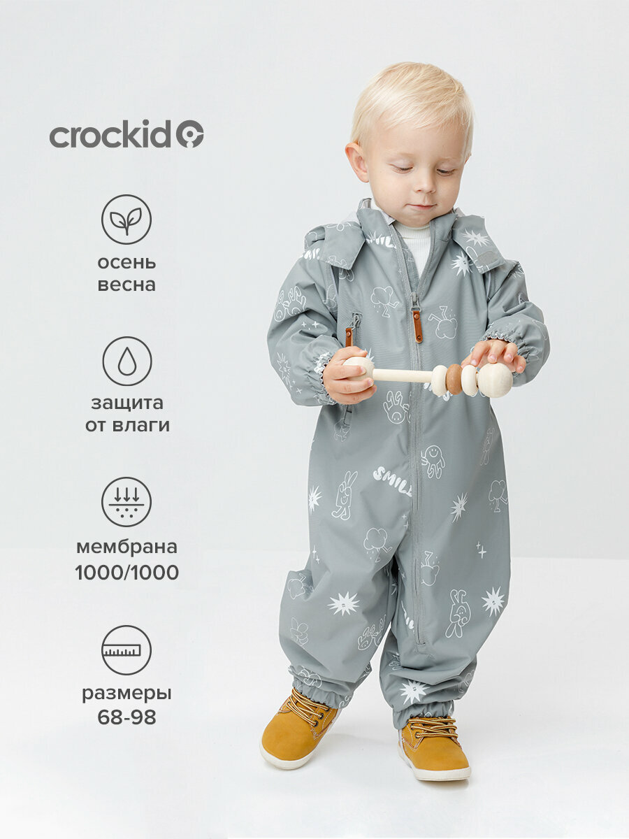 Комбинезон утеплённый ВК 60088/н/23 Ал