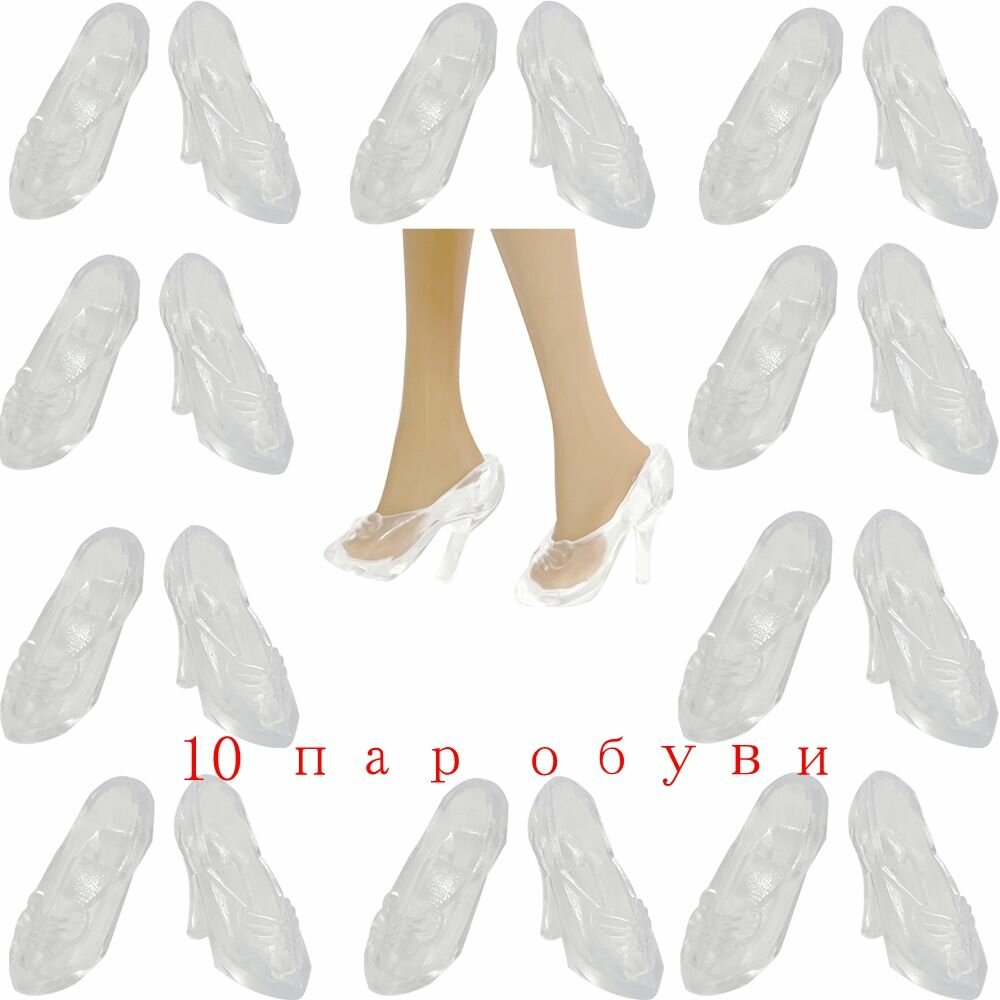 Обувь для кукол