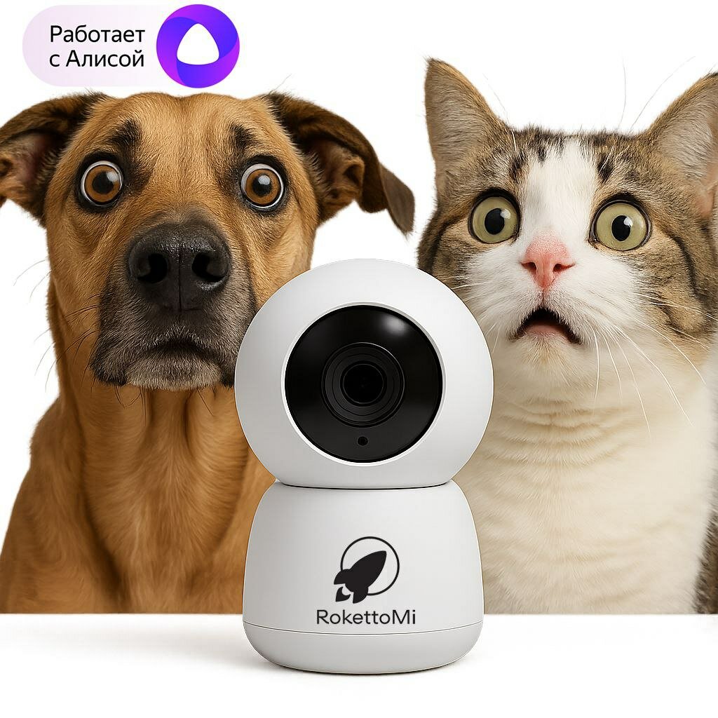 Умная камера для животных Wi-Fi 2K 360 градусов, поддержка карт памяти до 128Гб и облачное хранение