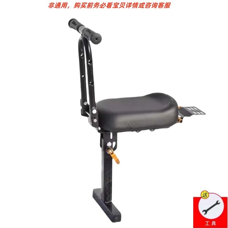 Электросамокат Электровелосипед Детское сиденье Переднее крепление Аккумуляторное велосипедное сиденье для ребенка Мотоциклетное детское сиденье Складное