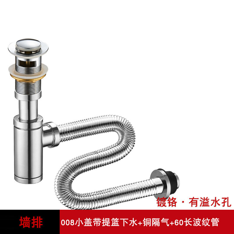 ⭐Настенный слив для раковины из меди, встроенный P-образный изгиб, анти-обратный поток, блокиратор запаха, водосепаратор, горизонтальная сливная труба для столешницы⭐