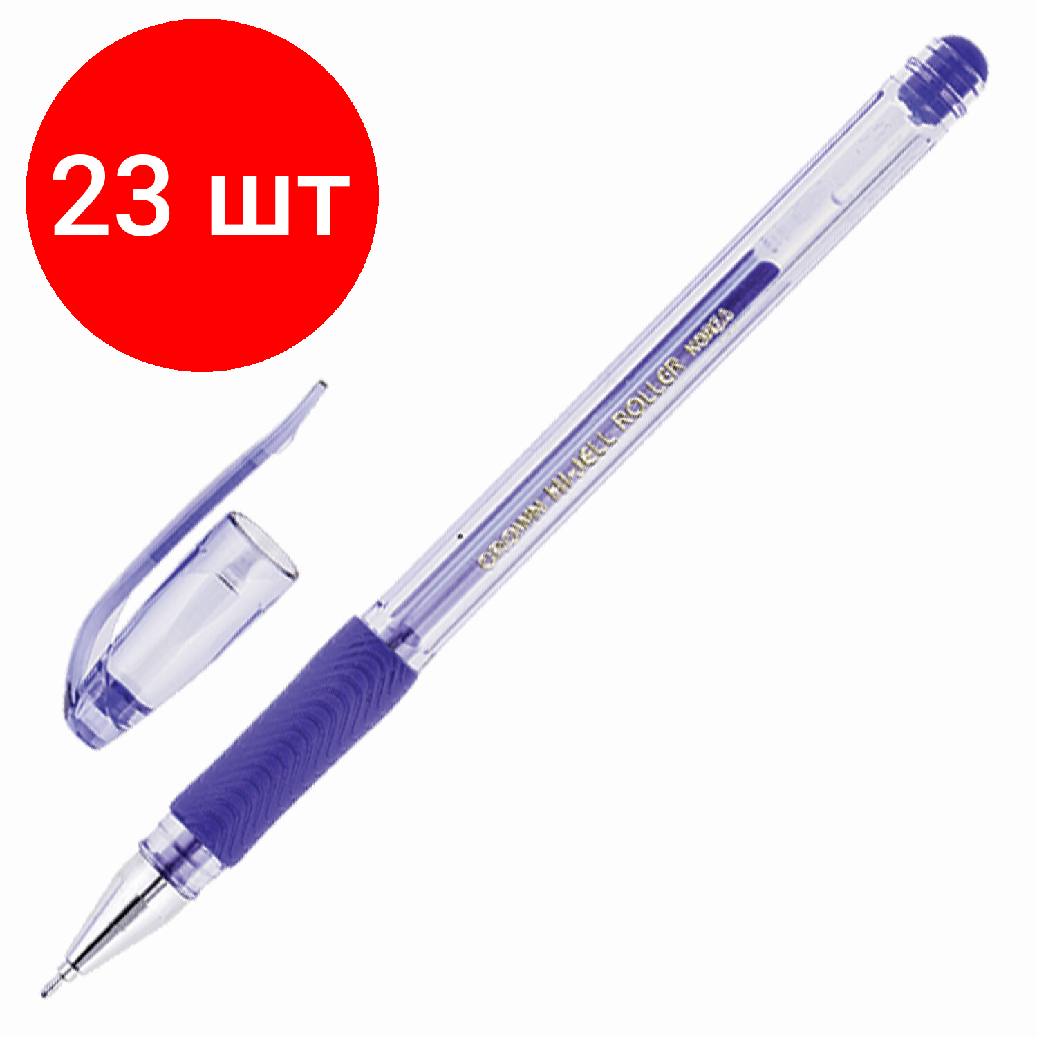 Комплект 23 шт, Ручка гелевая с грипом CROWN "Hi-Jell Needle Grip", синяя, узел 0.7 мм, линия письма 0.5 мм, HJR-500RNB